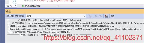 Openmvs编译遇到的问题记录frame Capture Has Timed Out Csdn博客