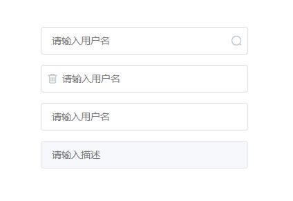Input 输入框 zhb ui