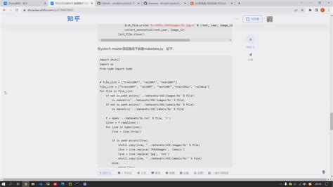 Deepseek Bilibili