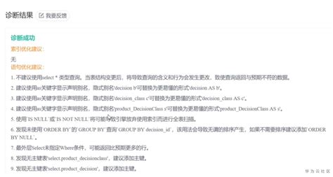 自建数据库和云数据库区别和使用以MySQL为例 云社区 华为云