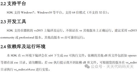 C PaddleOCR 单字识别效果 知乎