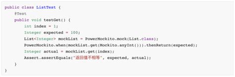 《java单元测试实战》——基础知识：java单元测试技巧之powermock（5） 阿里云开发者社区