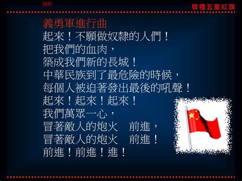 德 育 年級一年級 ppt download