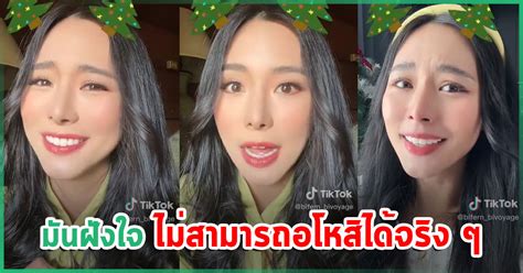 ใบเฟิร์น อัญชสา แฉแซ่บ แฟนเก่าไปดูหนังกับหญิงอื่นในวันเกิด จับโป๊ะจนดิ้นไม่หลุด