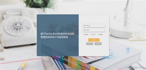 基于springbootvue的食品安全信息管理系统的详细设计和实现源码lw部署文档讲解等 阿里云开发者社区