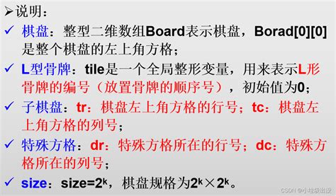 算法复习4：第3章 递归与分治策略分治策略 进制转换 Csdn博客
