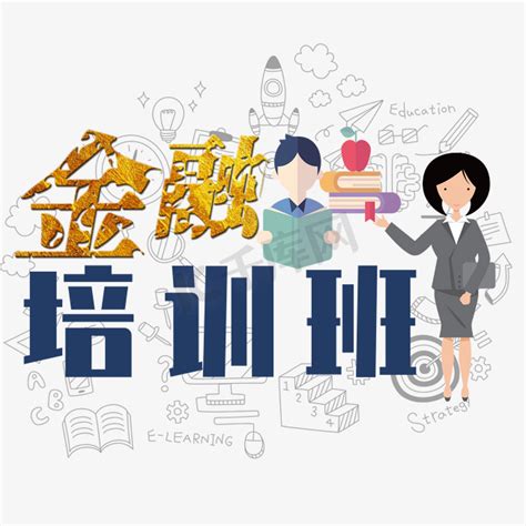 标题底纹科技ps艺术字体 标题底纹科技ps字体设计效果 千库网