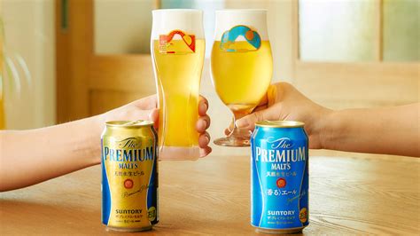 プレミアム サントリー プレモル ザ プレミアム モルツ グラス付 350ml×72本3ケース 景品付き おまけ付き 送料無料※一部地域は