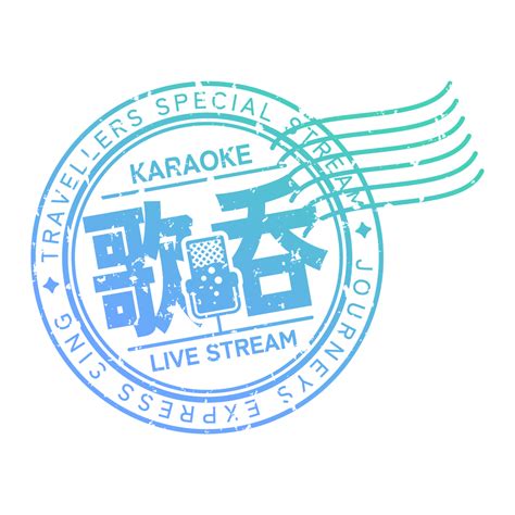 【配信用素材】脳がとろけるasmr ロゴ フリー素材・サムネ素材 睡眠導入 Design Template ずかしのず