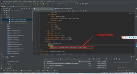 Kubernetes121安装ingress Nginx Controller踩的坑secret Ingress Nginx Admission Not Found Csdn博客