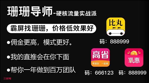 2022淘宝双十二玩法公布跨店满减每满200元减30元三优号