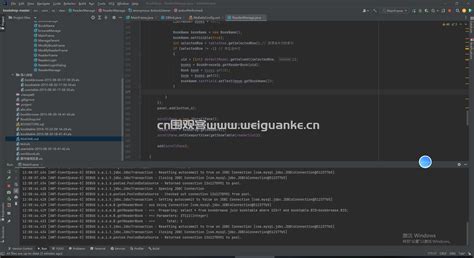 基于JavaSwing的图书管理系统