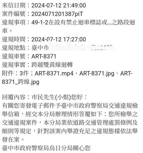 Re 問卦 不該發汽機車駕照，應該發行人駕照 才對 看板 Gossiping 批踢踢實業坊