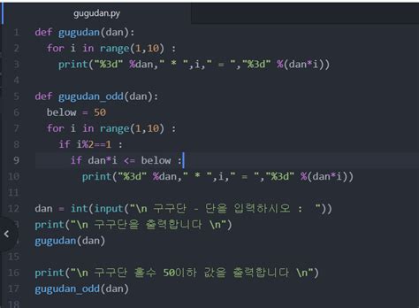 파이썬 함수 반복문 알고리즘 문제 구구단 소수 찾기 네이버 블로그