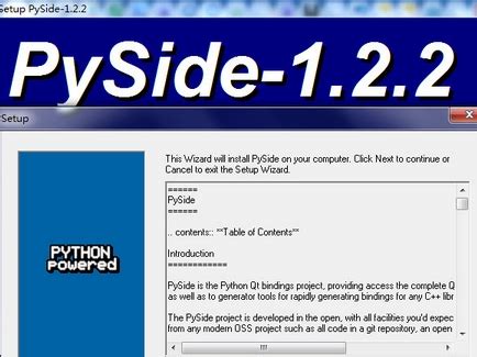 PySide电脑版下载官方 最新版 PySide电脑版官方免费下载 华军软件园