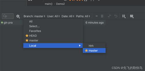 Goland中的git相关的操作goland Git Csdn博客 Goland中的git相关的操作goland Git Csdn博客