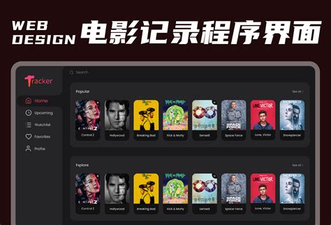 我是橙子呀 即时设计