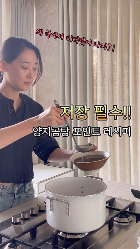 엄마로라 진짜 아침에 일어나자마자 빵에 커피 땡기는 여자였는데… 빵이 뭔가요 밥 먹어야 소화 잘 되고 힘나는거지 ㅋㅋㅋㅋㅋ 청국장 밀키트 너무 간편하겠죠