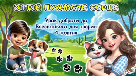 Презентація Вимоги до оформлення презентації