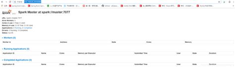 centos7 搭建spark集群环境 centos7 将spark添加到path环境变量中 命令 csdn博客