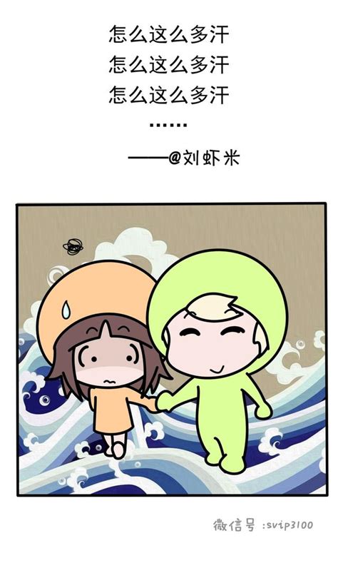第一次被男朋友牽手，你在想什麼？ 每日頭條