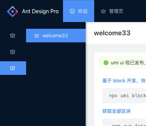 👑 需求 三级菜单支持顶部侧栏模式 · Issue 199 · Ant Designant Design Pro Layout · Github