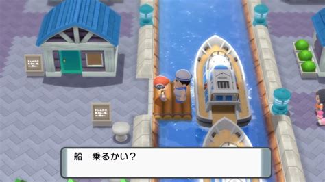 【ポケモンダイパリメイク】リオルの入手方法と使用トレーナー｜鋼鉄島への行き方【bdsp】 ゲームウィズ