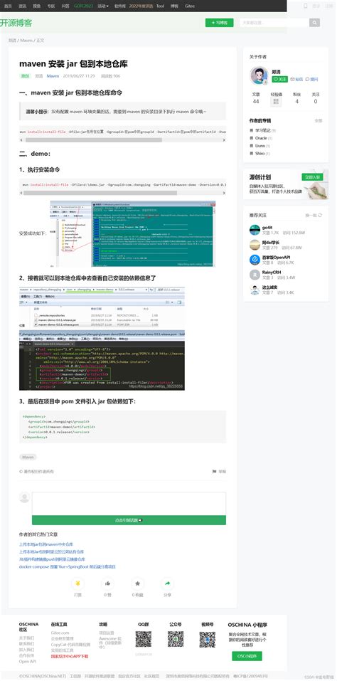 Maven安装jar包到本地仓库maven下载jar包到本地仓库 Csdn博客