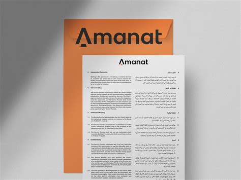 Amendment To Deed Of Association Transfer Of Shares Amanat