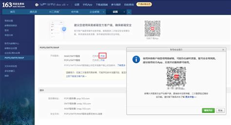 SpringBootSpringBoot集成E mail邮件发送功能 怒吼的萝卜 博客园