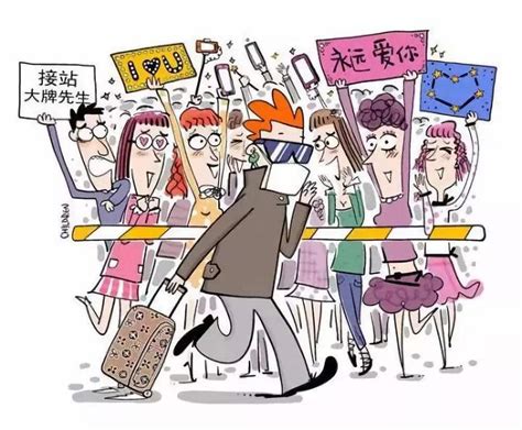 饭圈 知乎