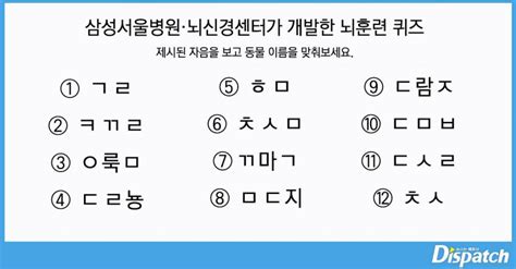 뇌훈련퀴즈