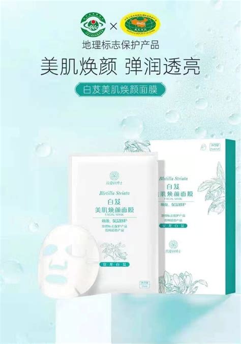 白及苗 产品中心 安龙县欣蔓生物科技有限责任公司