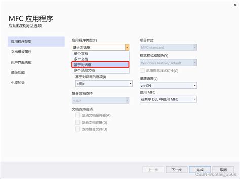 Dll中添加对话框 并被外部程序调用显示如何调用对话框dll Csdn博客