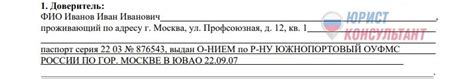 Доверенность на постановку на учет автомобиля в ГИБДД в 2023 году