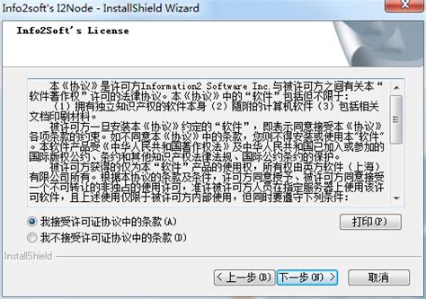 云备份工作机、业务迁移工作机的软件安装 英方云帮助文档 英方云：提供更适合云计算的灾备及数据管理服务
