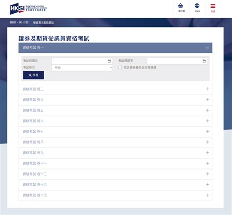 Teach You Step By Step To Register For The Hong Kong Securities And