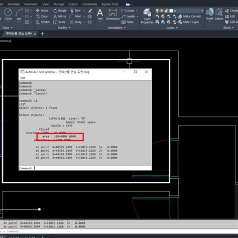 Auto Cad 오토 캐드 면적 구하기 Aa Bo 네이버 블로그