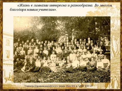 Один день из жизни девушки Царевококшайского уезда Статьи Музей истории города Йошкар Олы