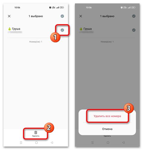 Как отключить запись разговоров на Андроид