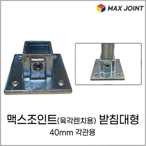 파이프조립고정연결자재농자재백화점 마노아이엔씨 비닐하우스자재 플라스틱와이어 코팅와이어 작물유인줄 농자재 농자재쇼핑몰 하우스자재 산업자재