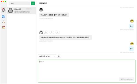 给兄弟们，搞了个 小电商”项目，对接微信扫码支付！ 小傅哥 Bugstack 虫洞栈