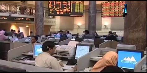 انخفاض جماعي لمؤشرات البورصة المصرية إرم نيوز