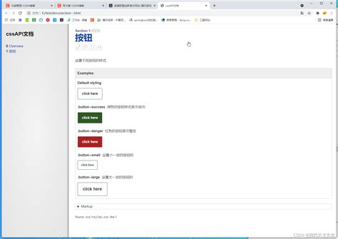 建立自己的css模式库 knyle style sheets csdn博客