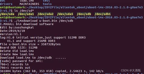 正点原子开发板使用和学习 Csdn博客
