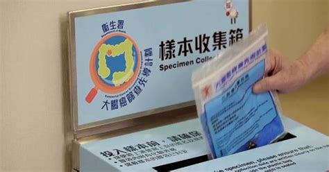 42萬人接受資助大腸癌篩查 16呈陽性2900人確診