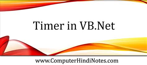 timer in vb computer hindi notes