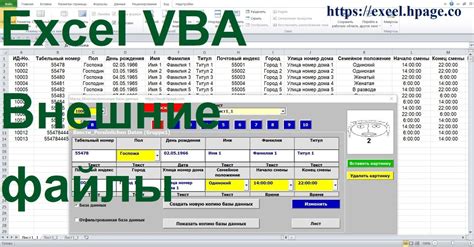 Entwicklung Von Programmen In Excel Excel VBA Programmierung Lager Personal Datenbank Spiele