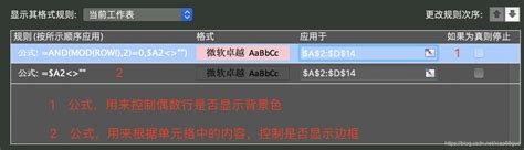 excel中根据输入内容 自动填充时间、自动增加边框、自动添加背景颜色 如何让有内容的excel表格自动填充边框 csdn博客