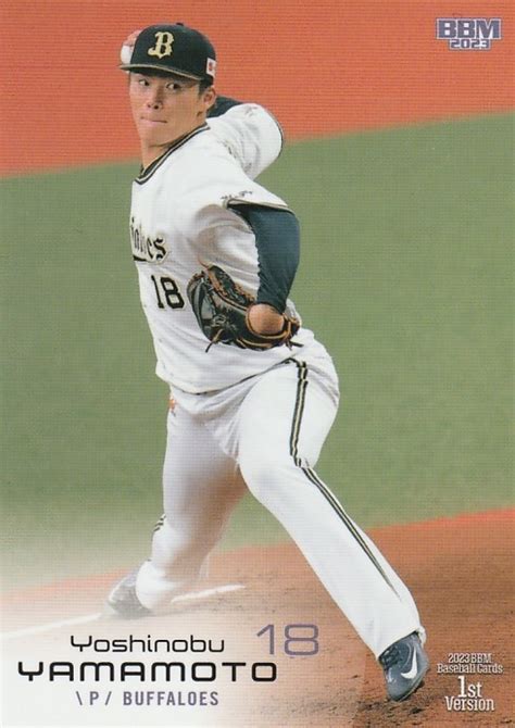 Yahooオークション Bbm 2023 1st 山本由伸 005 レギュラー